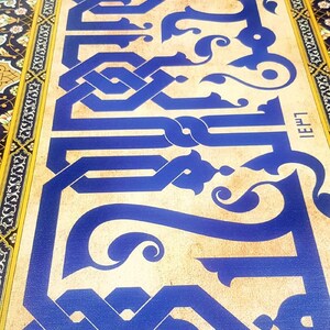 Blue Kufi Basmala Islamic Wall Art Canvas Print Quran Decor, Arabic ...