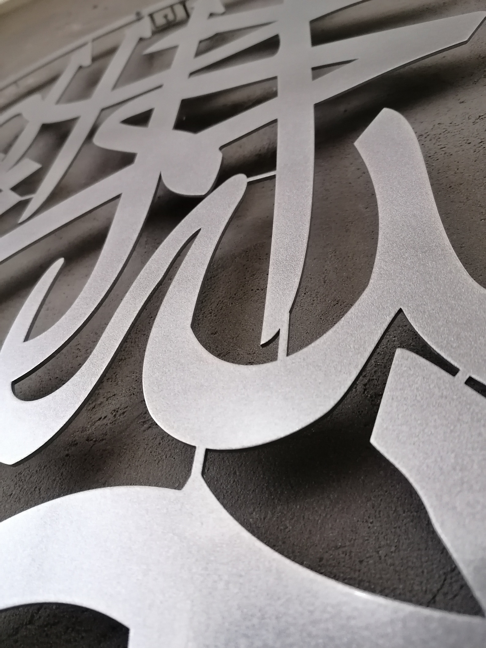 Metal Islamic Wall Art Basmala Design Islamic Wall Decor - Etsy