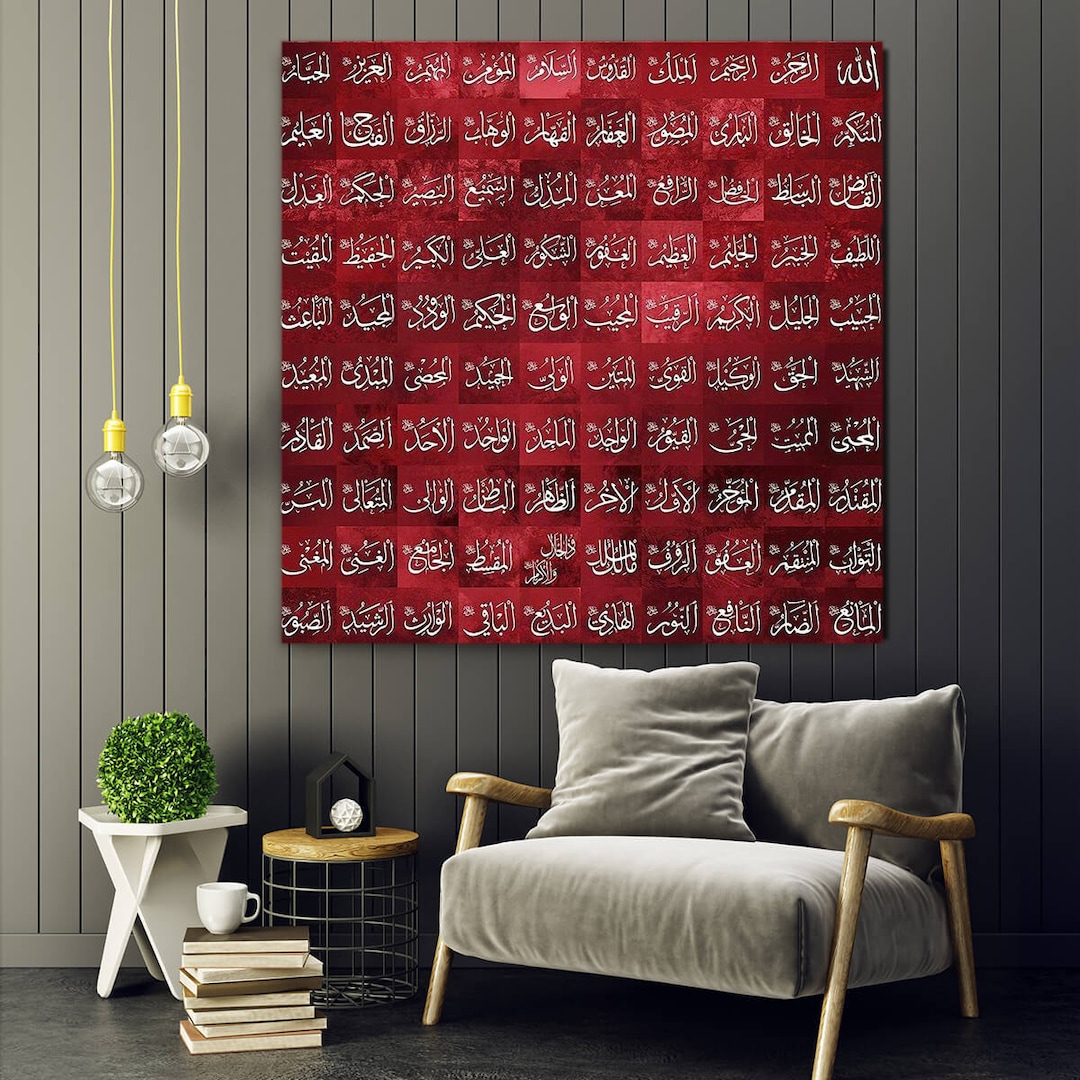 99 Names of Allah, Beautiful Names of Allah Canvas Print, Red, Islamic ...