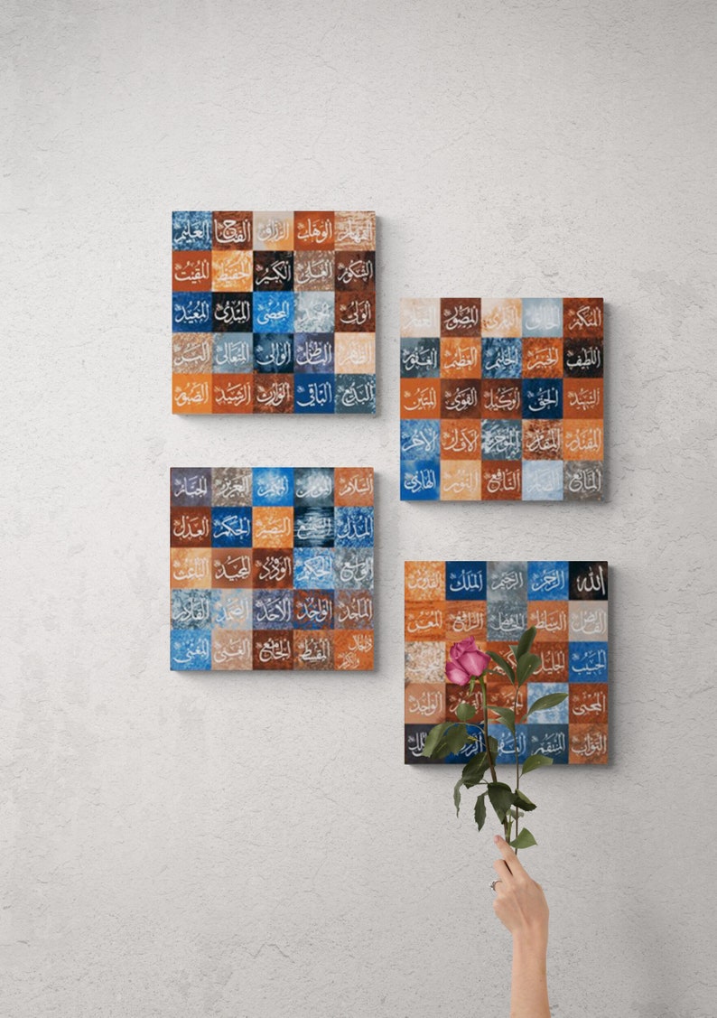 Beautiful Names of Allah Canvas Print Pink Islam Art 99 - Etsy