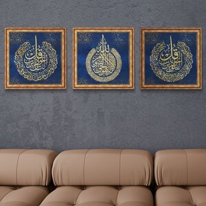 Framed Ayatul Kursi Islamic Wall Art, Al Falaq Al Nas, Print on Wood ...