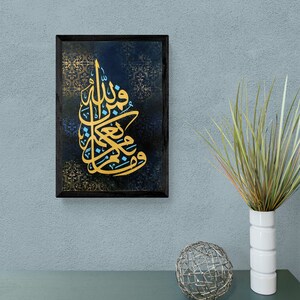 Islamic Canvas Wall Arts With Aged Frame for Living Room, Wedding Gifts ...