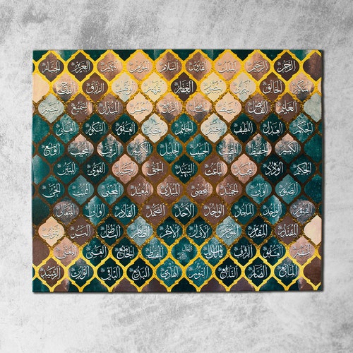 Islamic Wall Art 99 Names of Allah Canvas Print From Our | Etsy Hong Kong