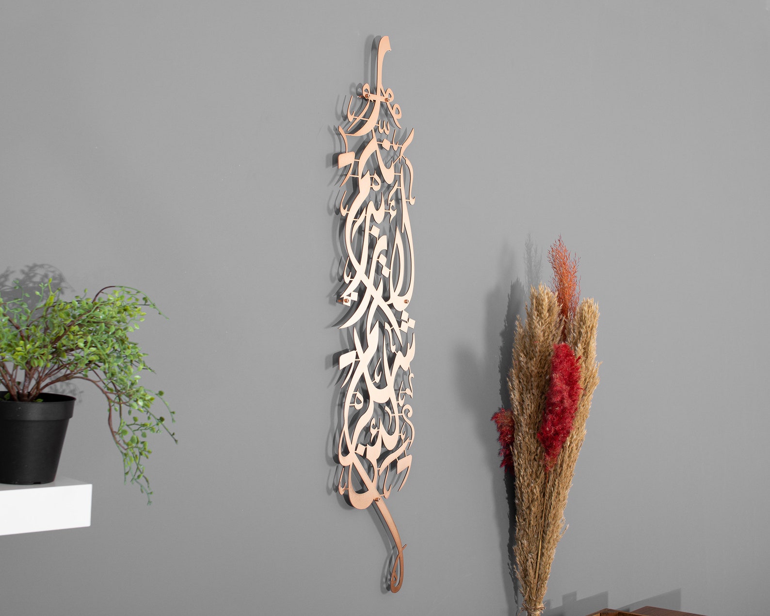 Metal Ibrahim Islamic Wall Art Islamic Wall Decor Islamic - Etsy