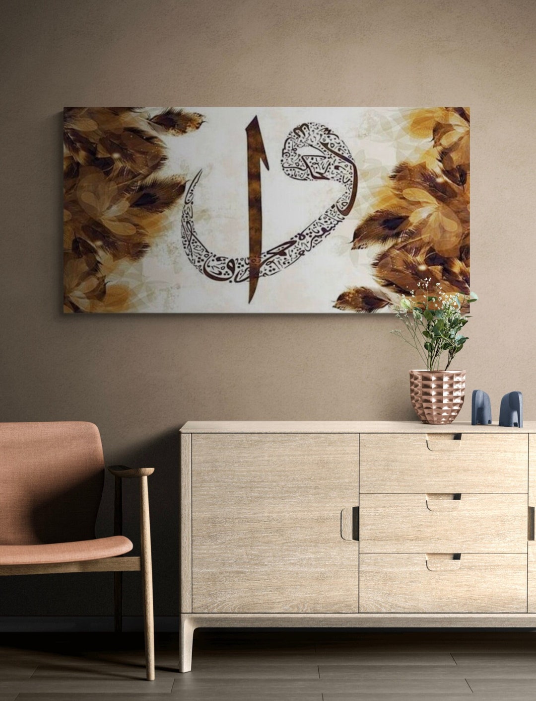Arabic Islamic Wall Art Canvas Print, Allah Art, Quran Decor, Arabic ...