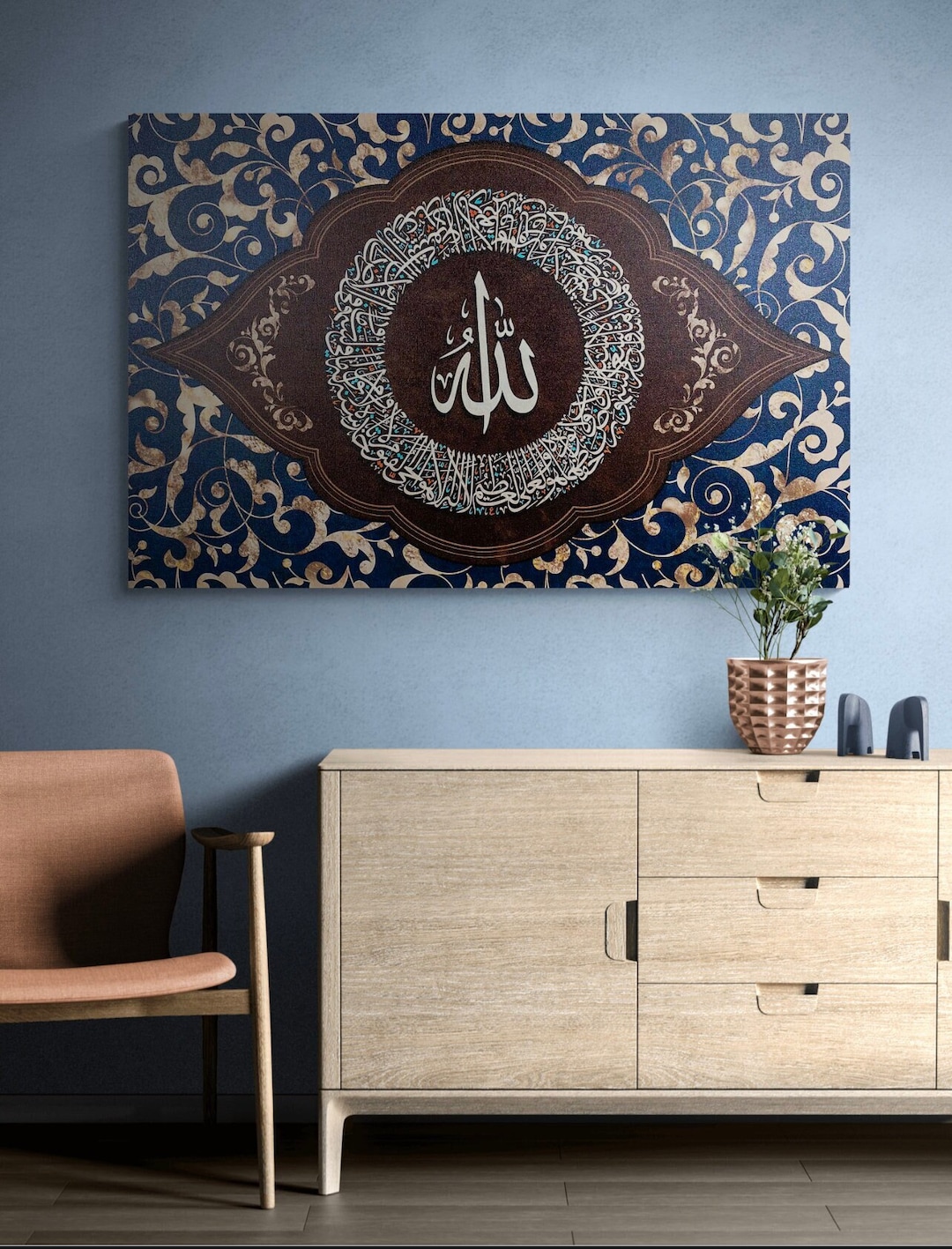Ayatul Kursi Islamic Canvas Wall Art, Islam Canvas Print, Muslim Home ...