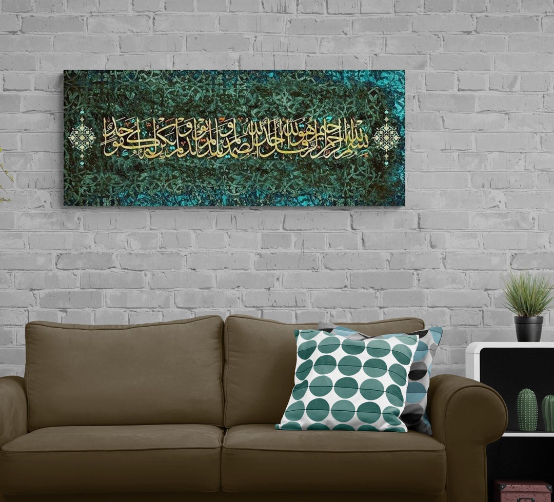 Green Islamic Wall Art Canvas Print, Islamic Wall Decor, Gold Arabic ...
