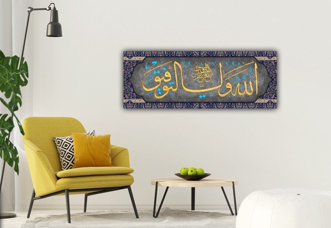 Allah is Your Protector. What an Excellent Protector, What an Excellent ...