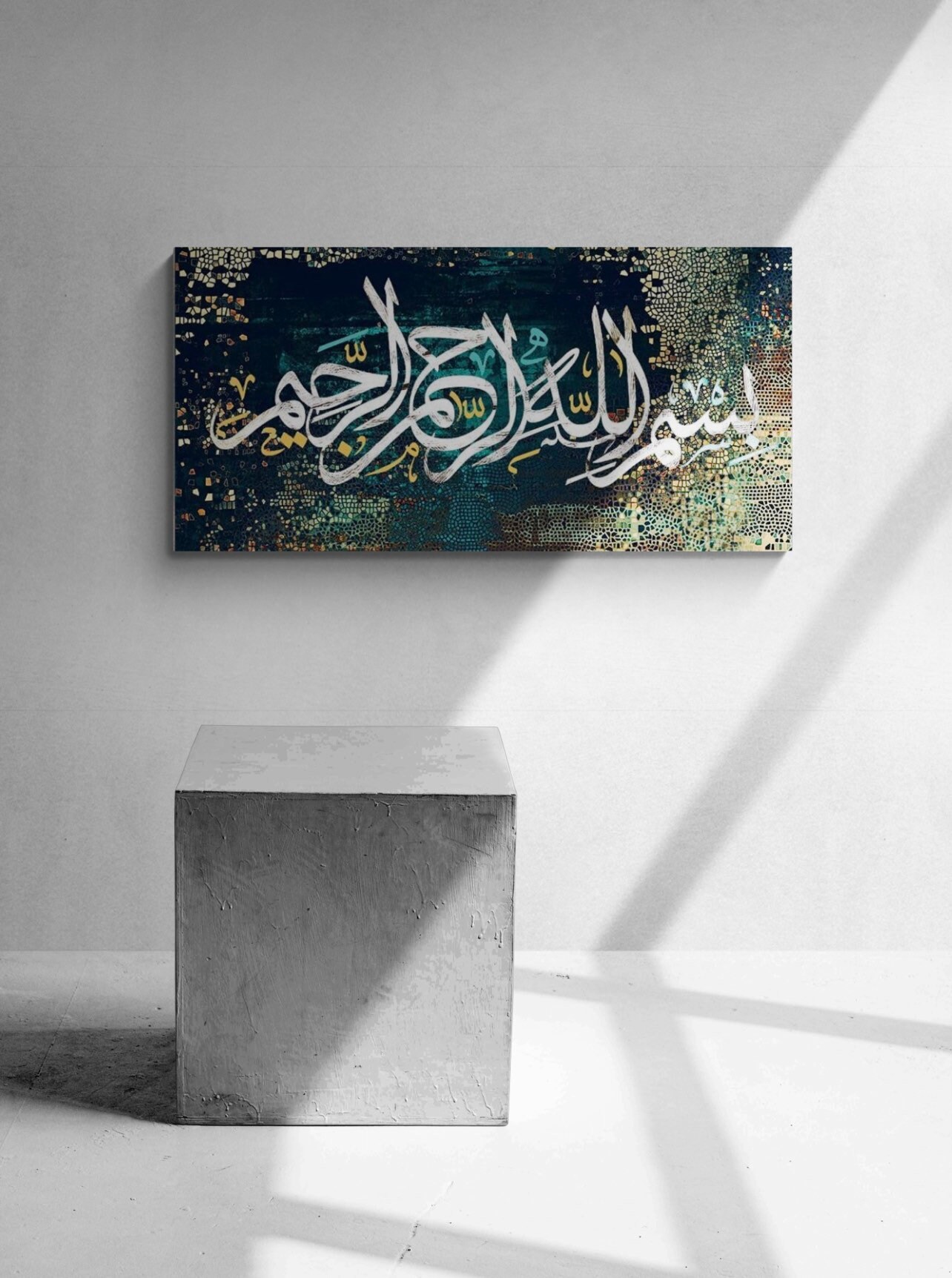 Basmala Islamic Wall Art Canvas Print, Basmala Quran Decor, Arabic ...