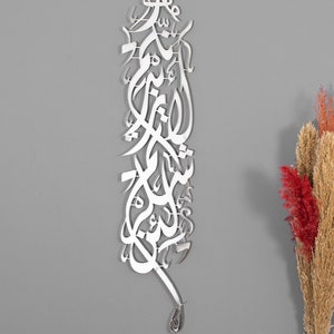 Metal Ibrahim Islamic Wall Art, Islamic Wall Decor, Goldarabic ...