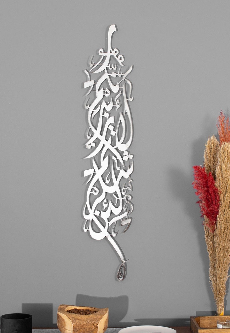 Metal Ibrahim Islamic Wall Art, Islamic Wall Decor, Goldarabic ...