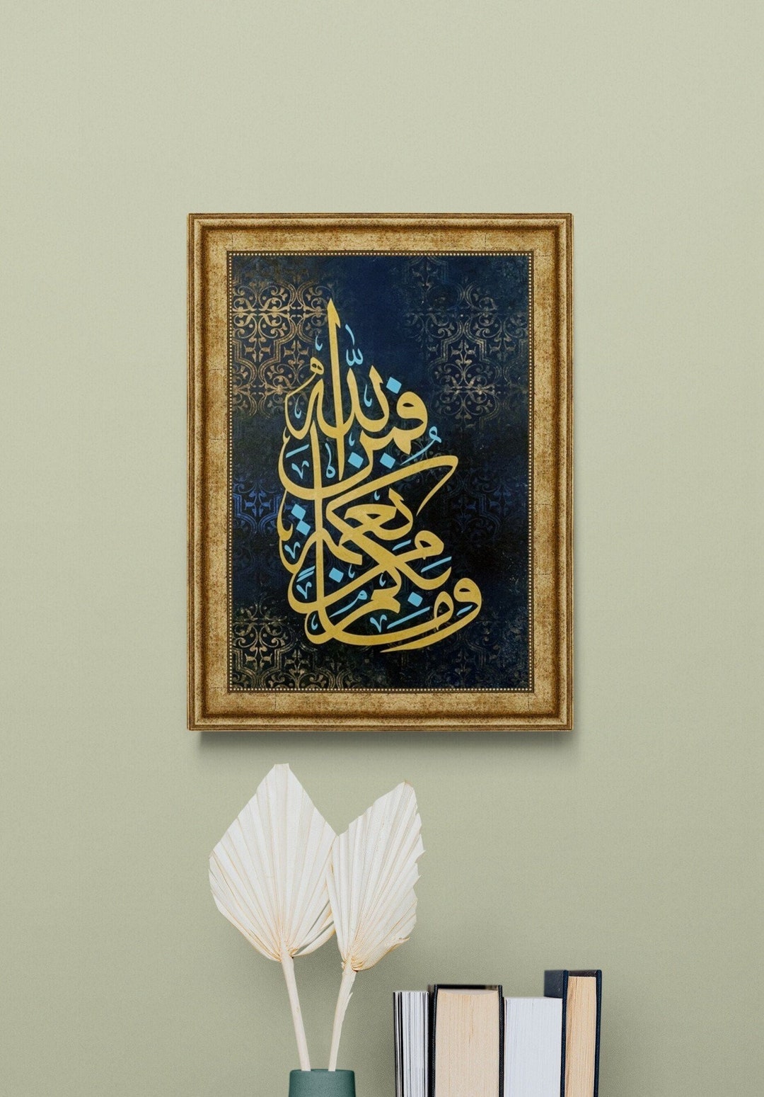Islamic Wall Art, Print on Wood Framed S, Unique Design Islamic Wall ...