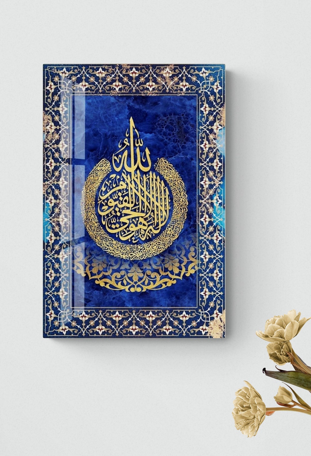Tempered Glass Ayatul Kursi Islamic Wall Art Quran Decor, Arabic ...