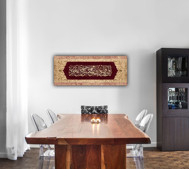 Large Islamic Wall Art, Islam Canvas Print, Quran Decor, Arabic ...