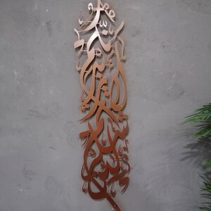 Metal Ibrahim Islamic Wall Art, Islamic Wall Decor, Arabic Calligraphy ...