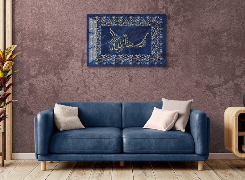 Hasbunallah Arabic Calligraphy Tempered Glass Wall Art, Blue Gold ...