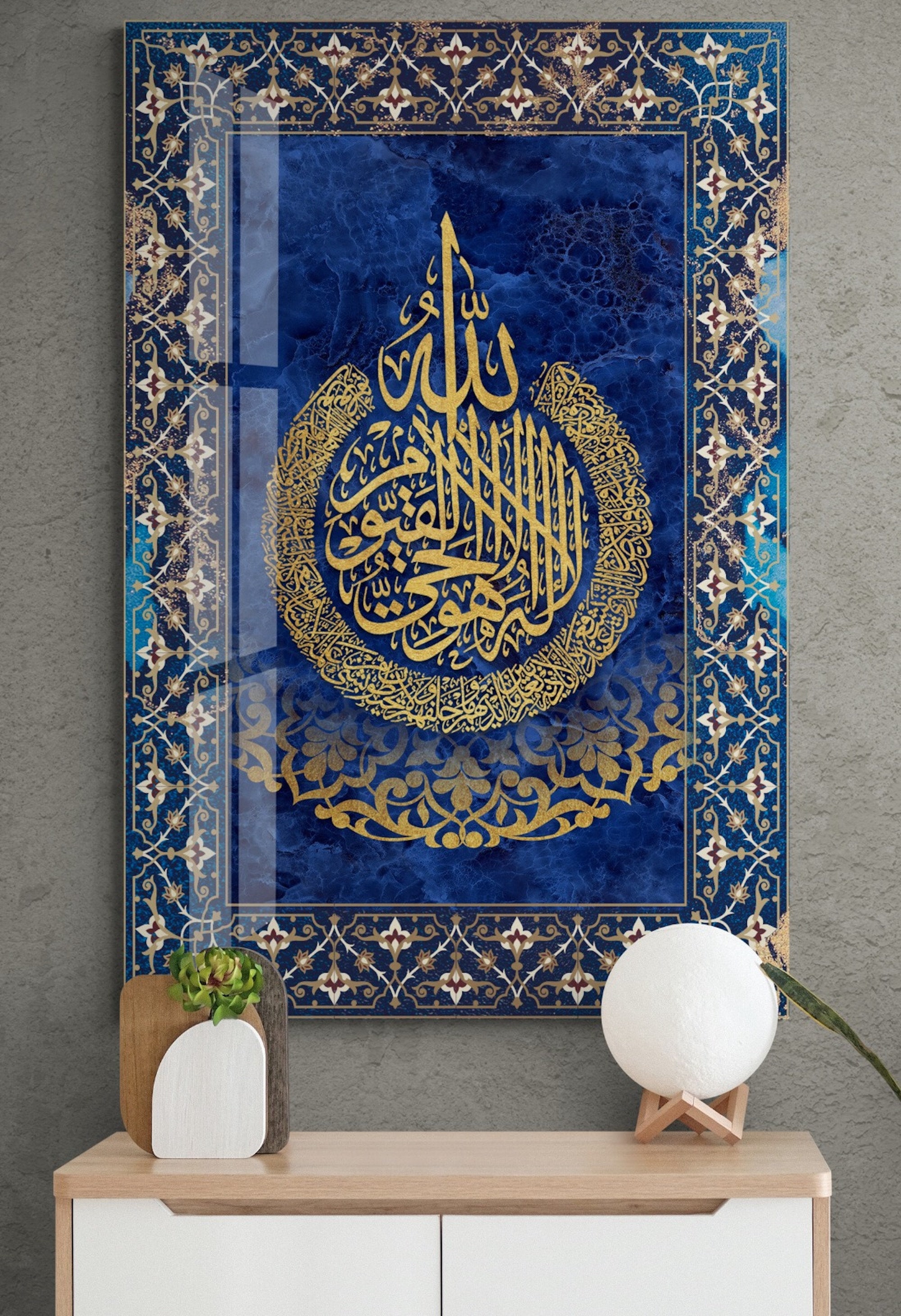 Tempered Glass Ayatul Kursi Islamic Wall Art Quran Decor, Arabic ...