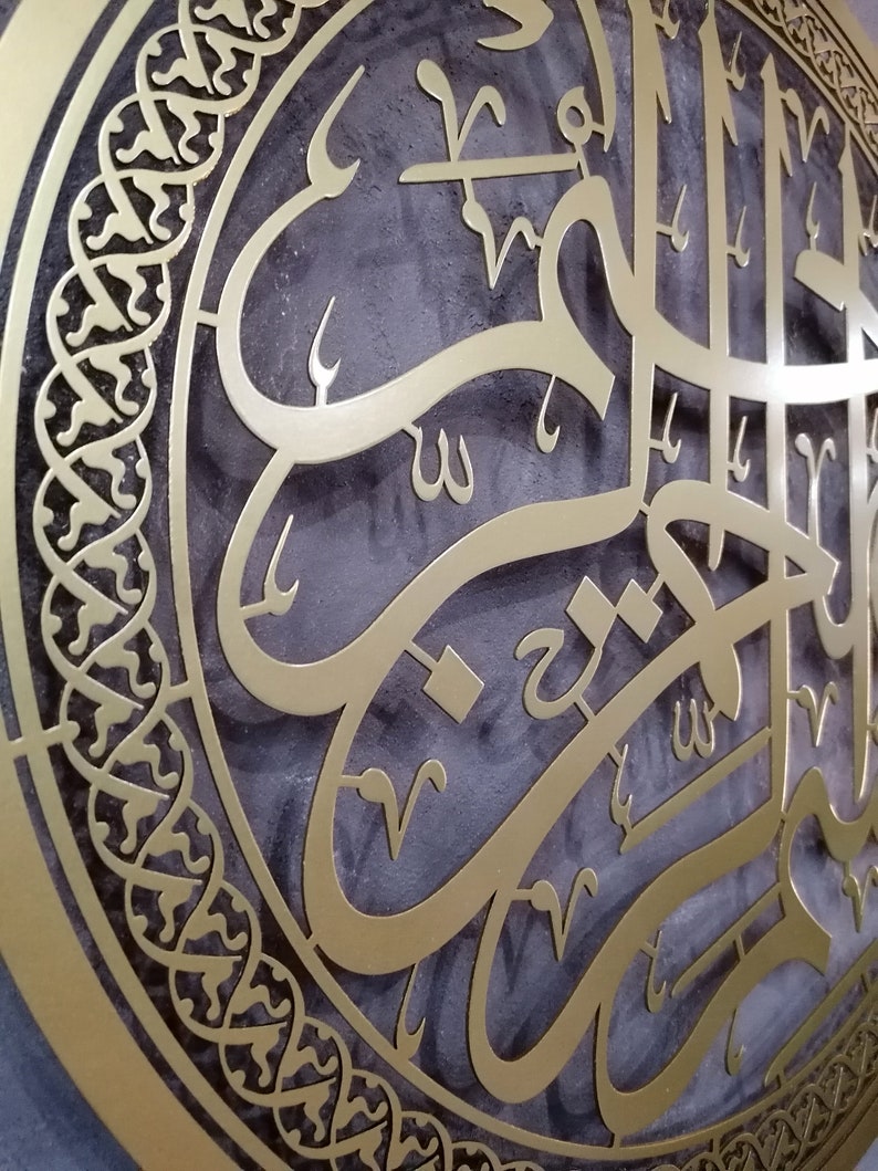 Shiny Metal Basmala Islamic Wall Art, Bismillah Wall Art, Goldarabic ...