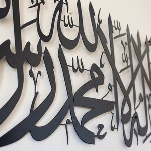 Kalima Tawheed, Large Metal Islamic Wall Art, Tawhid Quran Decor ...