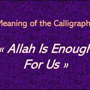 Islamic Wall Art, Allah is Enough for Us, Print on Wood Framed S ...