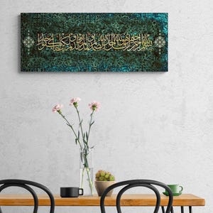 Green Islamic Wall Art Canvas Print, Islamic Wall Decor, Gold Arabic ...
