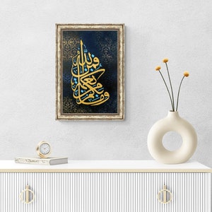 Islamic Canvas Wall Arts With Aged Frame for Living Room, Wedding Gifts ...