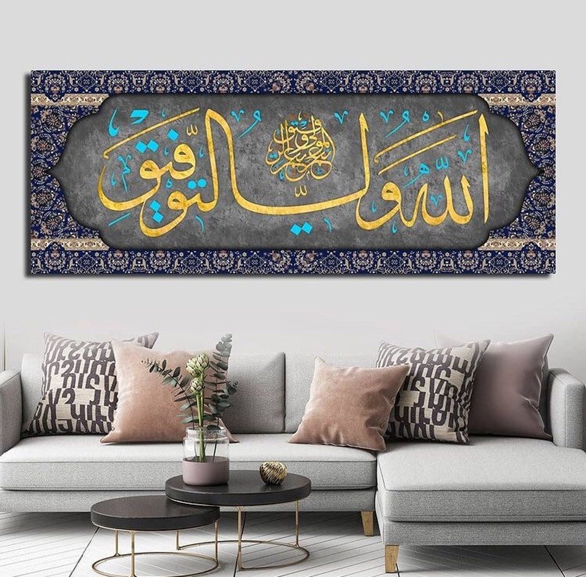 Allah is Your Protector. What an Excellent Protector, What an Excellent ...