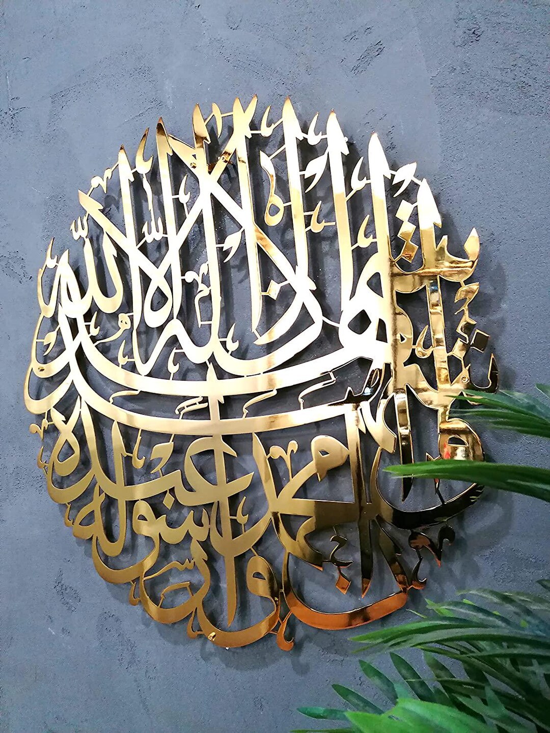 Shahada Wall Art - Metal Islamic Calligraphy (large, Modern Design ...
