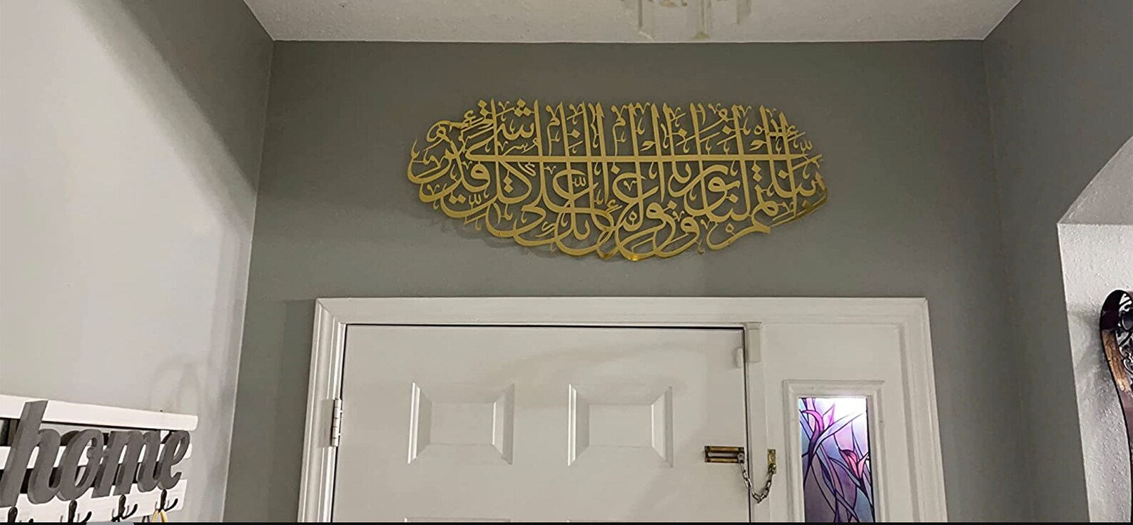 Surah Tahrim Metal Islamic Wall Art, Gold Quran Decor, Arabic ...