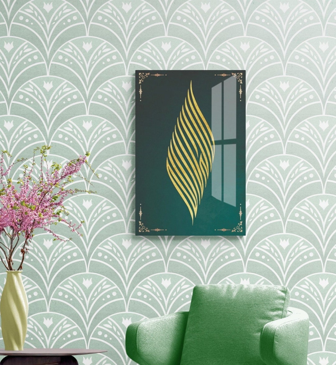 Tempered Glass Islamic Wall Art, La Ilahe Illallah Quran Decor, Arabic ...