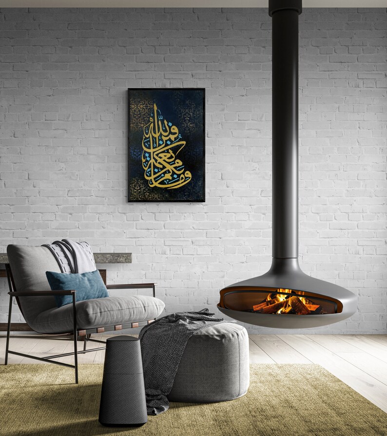 Islamic Canvas Wall Arts With Aged Frame for Living Room, Wedding Gifts ...