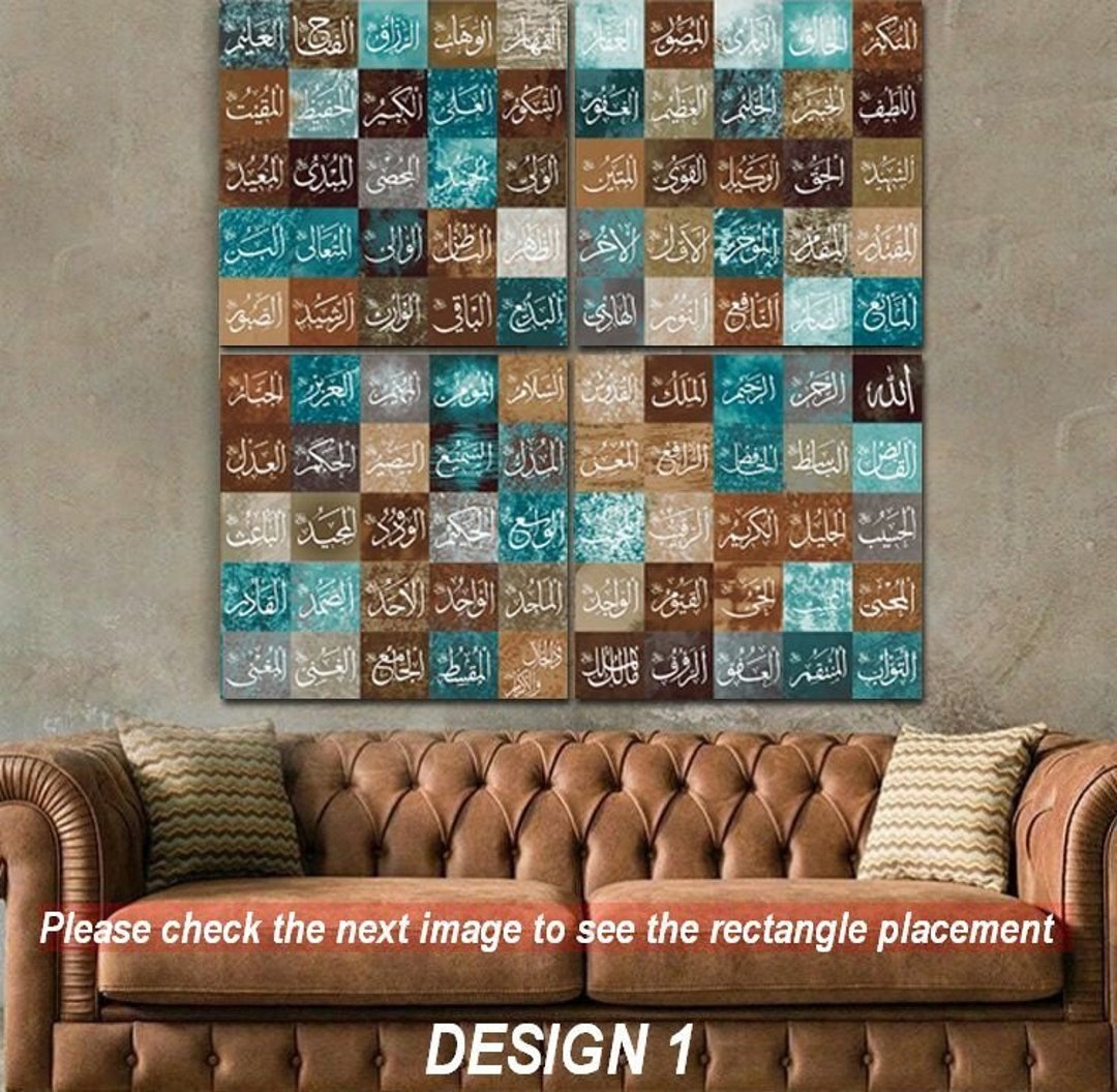 Names of Allah Canvas Print, 99 Names of Allah, Islamic Wall Art, Surah ...