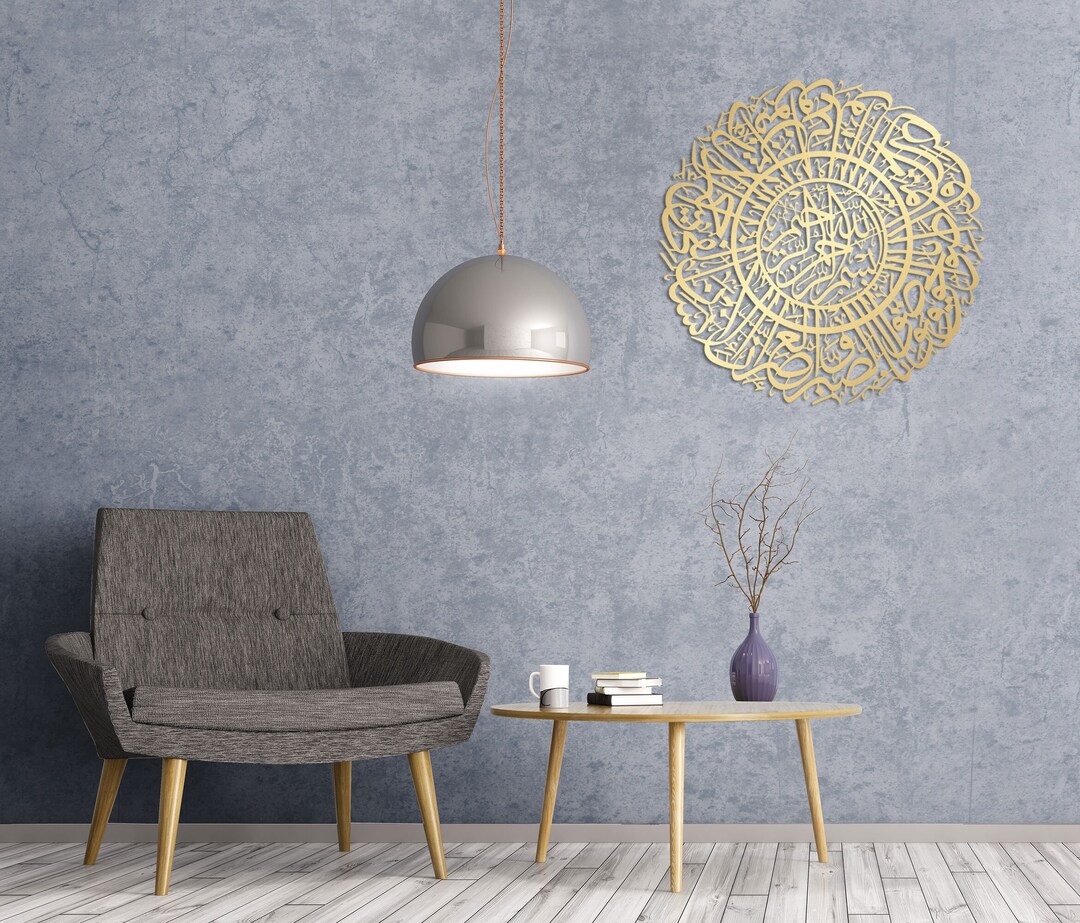 Gold Surah Al Asr, Large Metal Islamic Wall Art, New Home, Housewarming ...