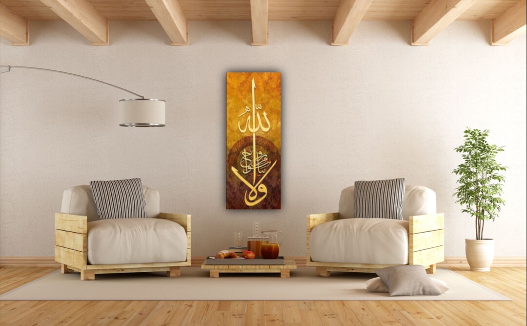 Islamic Wall Art Az-zumar Do Not Despair of the Mercy of Allah, Islamic ...