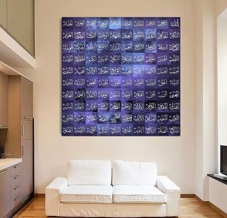 99 Names of Allah Canvas Print Dark Blue Islamic Canvas Wall | Etsy
