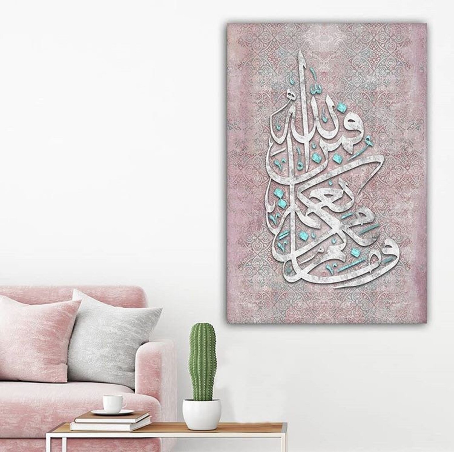 Islamic Wall Art Islamic Canvas Print Best S, Whatever You Have of ...