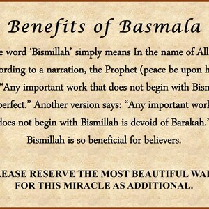 Blue Kufi Basmala Islamic Wall Art Canvas Print Quran Decor, Arabic ...