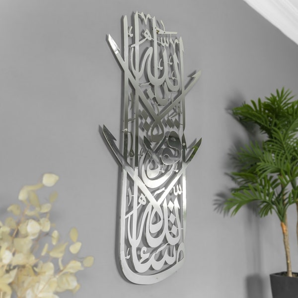Islamic Wall Art - Etsy