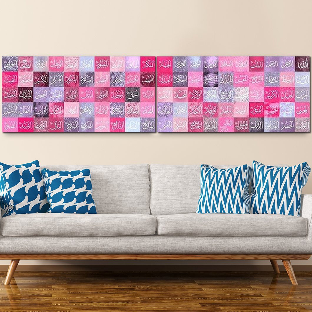 Beautiful Names of Allah Canvas Print Pink 99 Names of Allah | Etsy