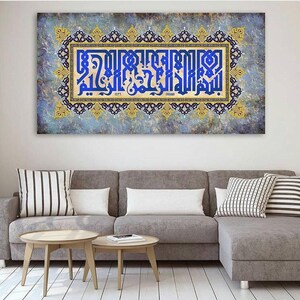 Blue Kufi Basmala Islamic Wall Art Canvas Print Quran Decor, Arabic ...