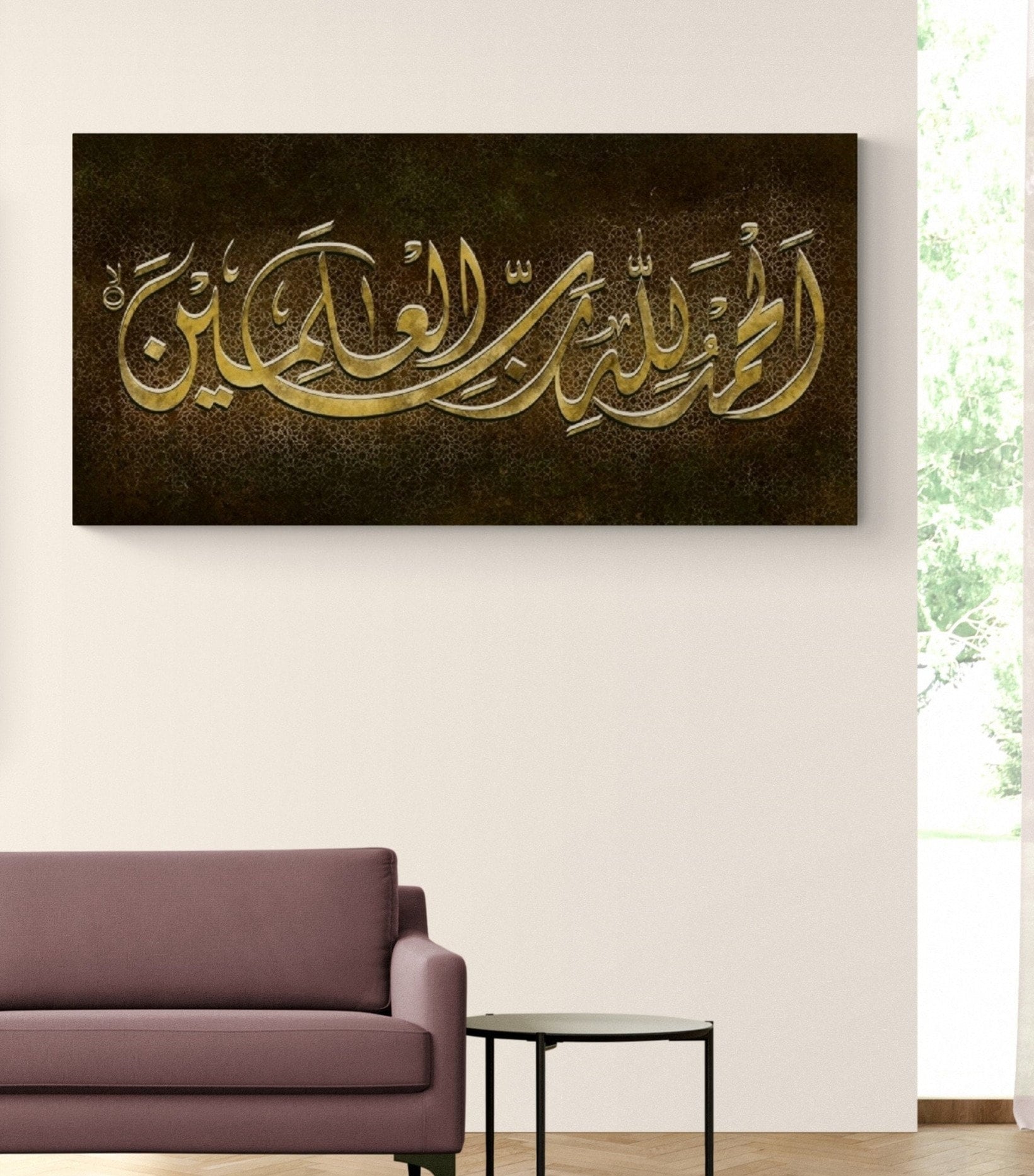 Islamic Calligraphy Art Canvas