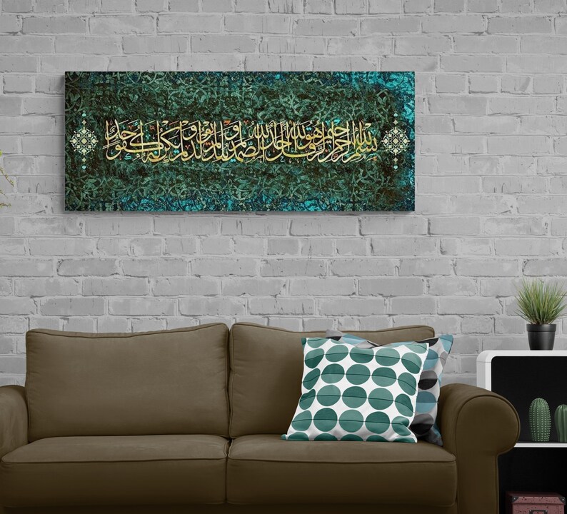 Surah Ikhlas Islamic Wall Art Canvas Print Muslim Home Etsy Uk