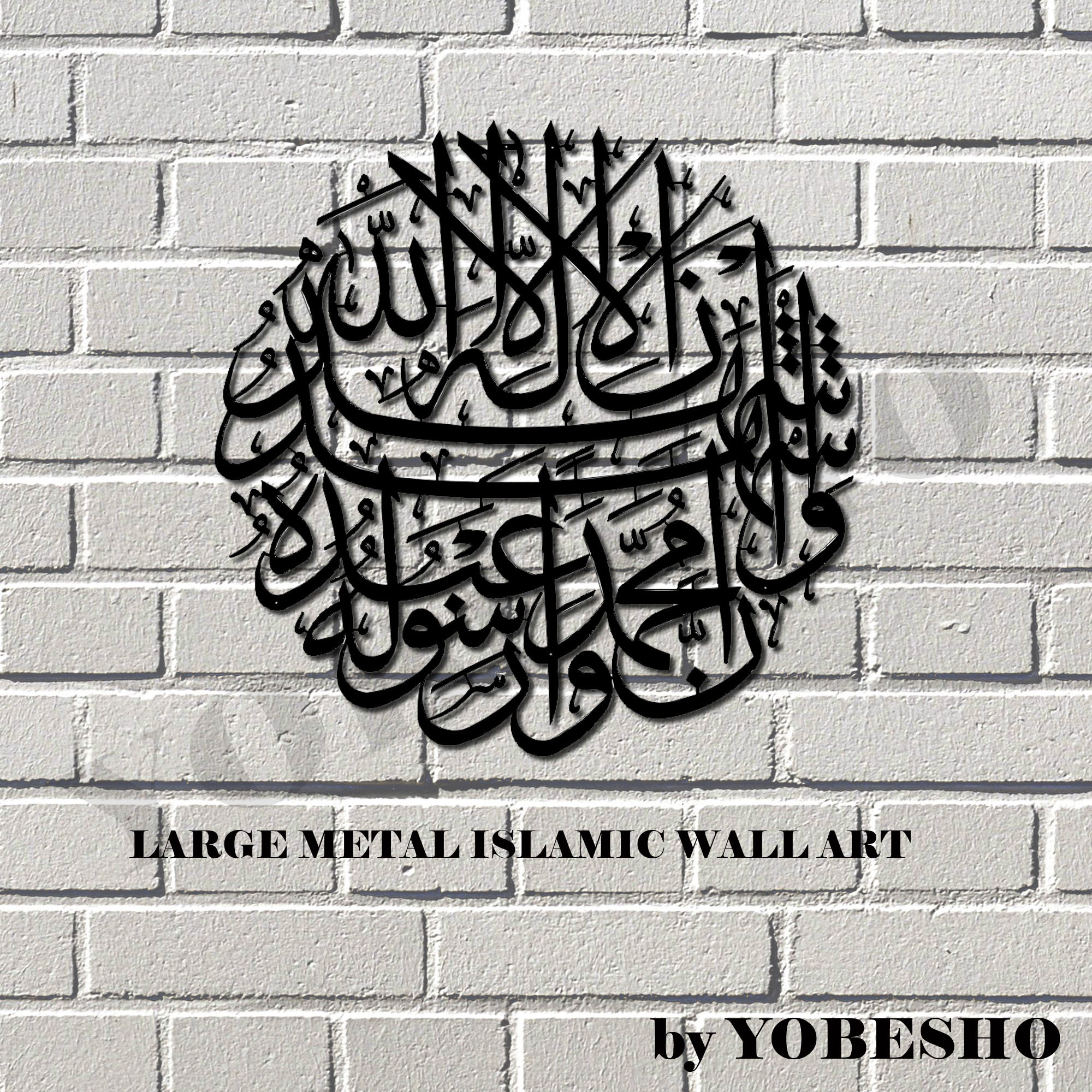 Shahada Large Metal Islamic Wall Art Arabic Calligraphy Black, Gold ...