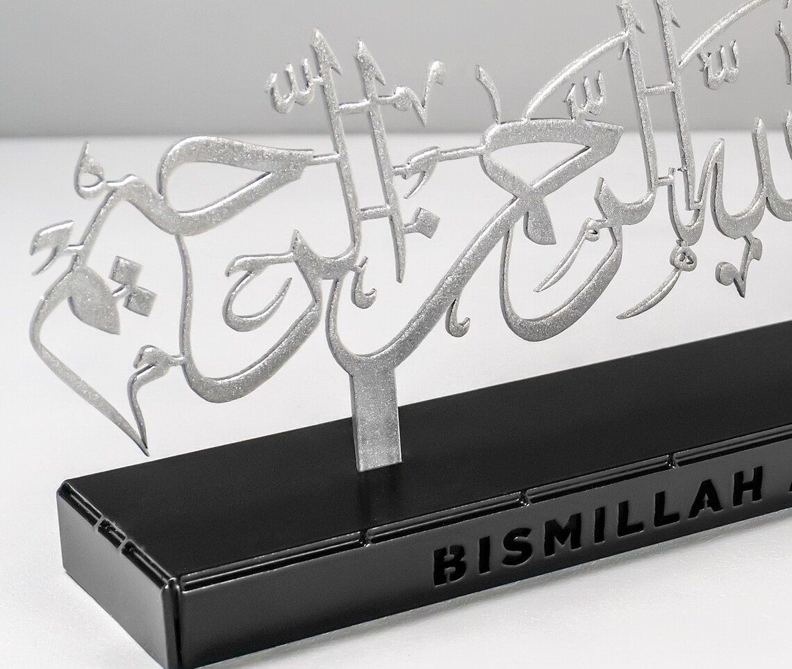Metal Matte Gold Basmala Islamic Table Top Decor Islamic - Etsy