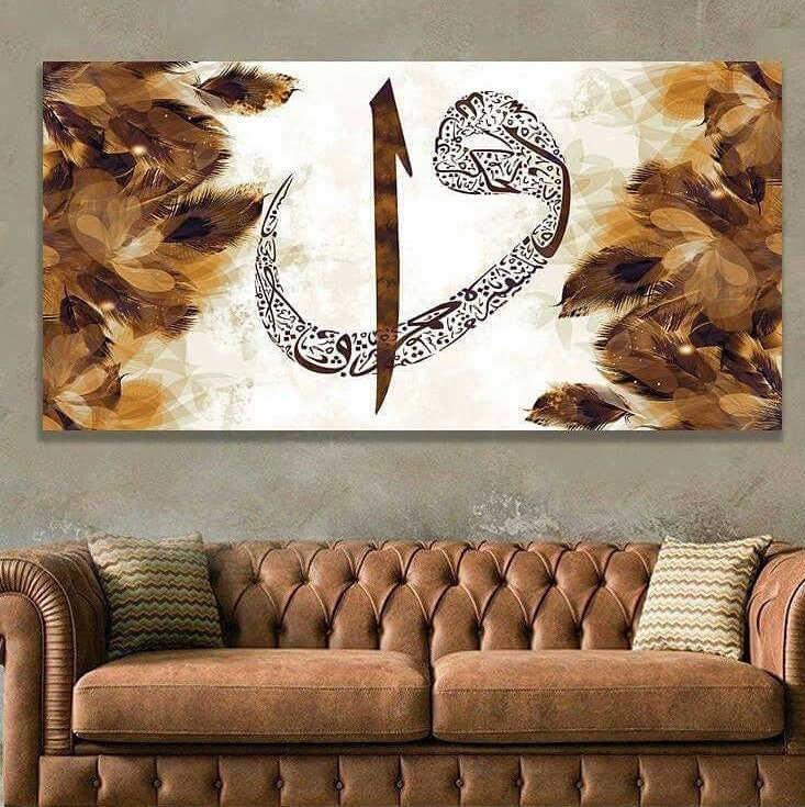 Arabic Islamic Wall Art Canvas Print, Allah Art, Quran Decor, Arabic ...