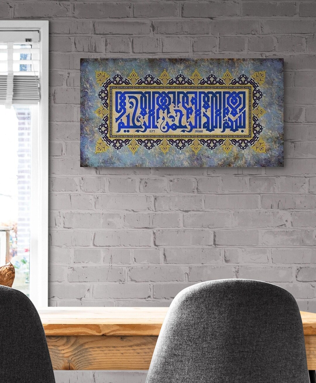 Blue Kufi Basmala Islamic Wall Art Canvas Print Quran Decor, Arabic ...