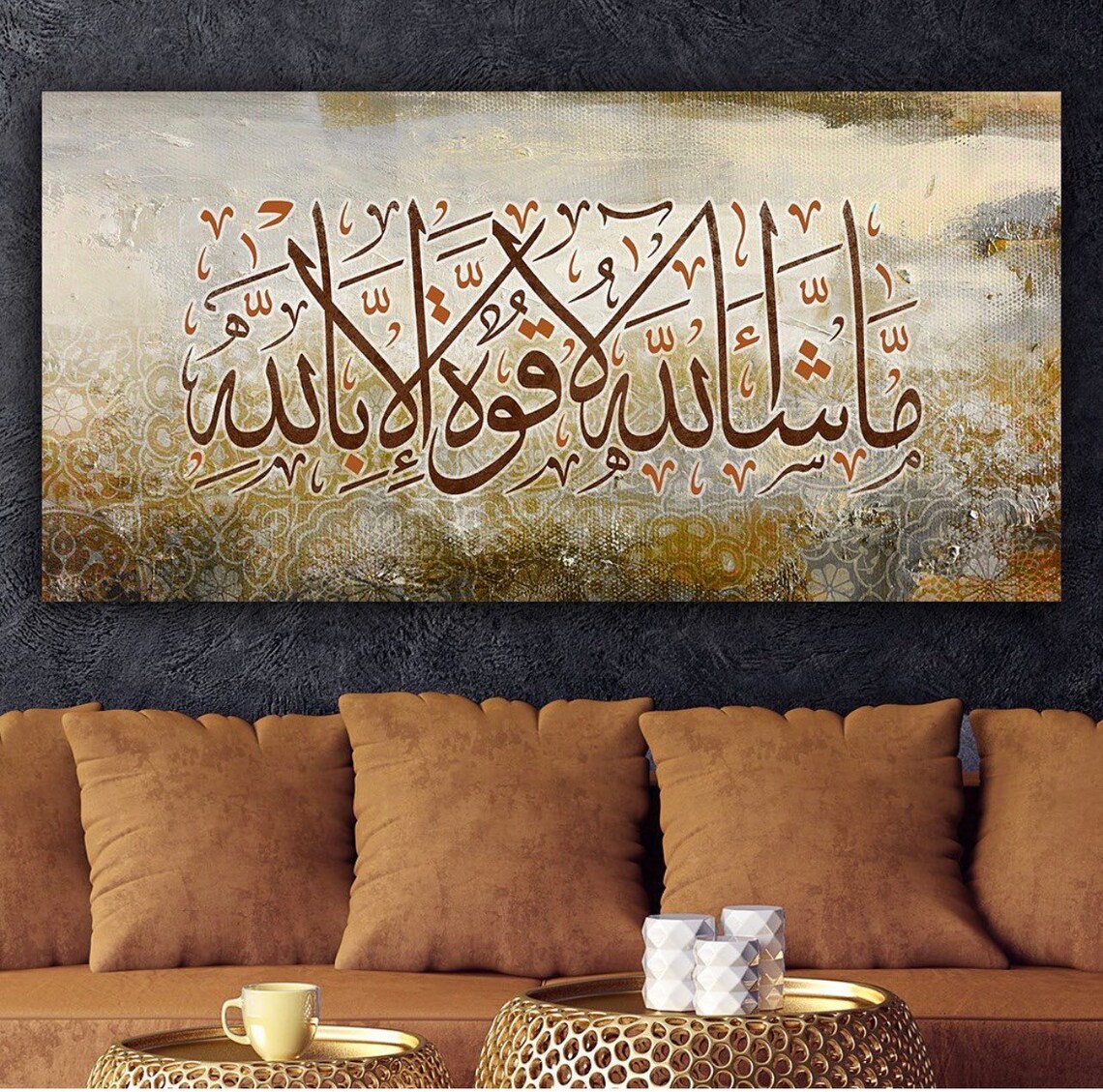 Surah Al-kahf Islamic Wall Art Canvas Print Muslim Home - Etsy