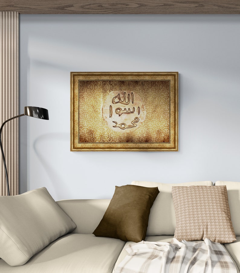 Islamic Wall Art Seal of Muhammad, Print on Wood Framed S, Unique ...