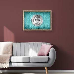 Islamic Canvas Wall Arts With Aged Frame for Living Room, Wedding Gifts ...