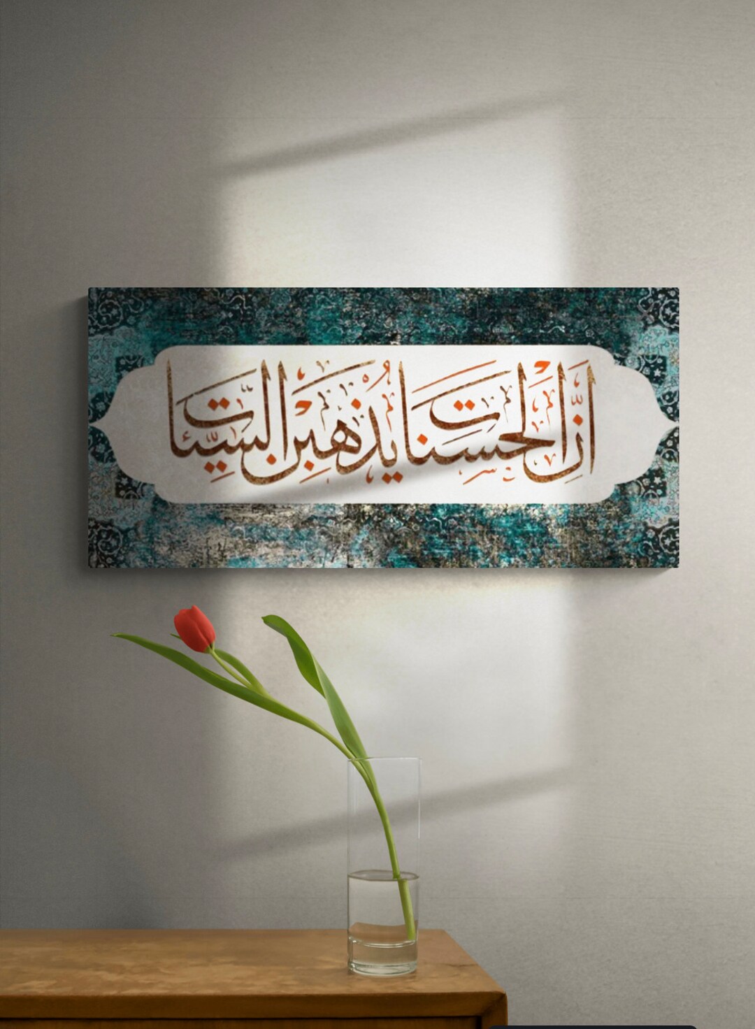 Islamic Wall Art Canvas, Quran Decor, Arabic Calligraphy, Green Islam ...